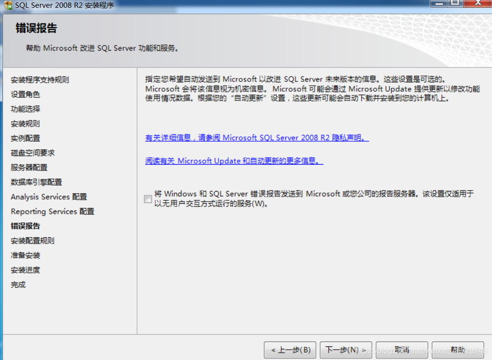 SqlServer2008R2软件下载安装教程_sqlserver 2008下载-CSDN博客