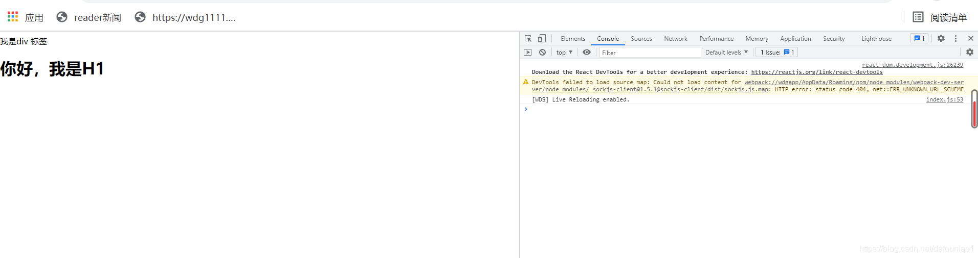 React 项目--引入bebal 解析JSX（5）_js babel react-CSDN博客