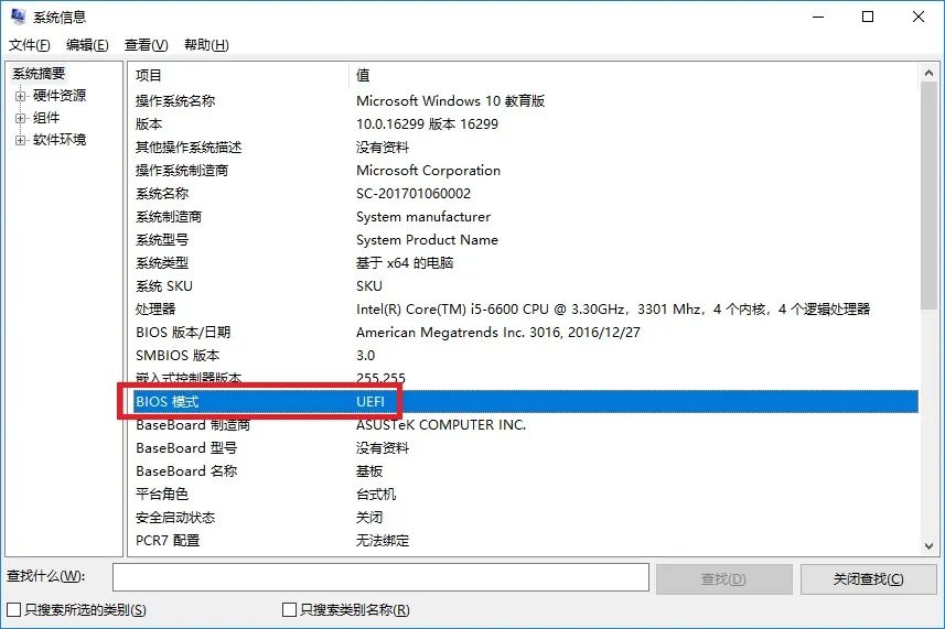 win10备份为wim_Win10 也能玩转一键还原-CSDN博客