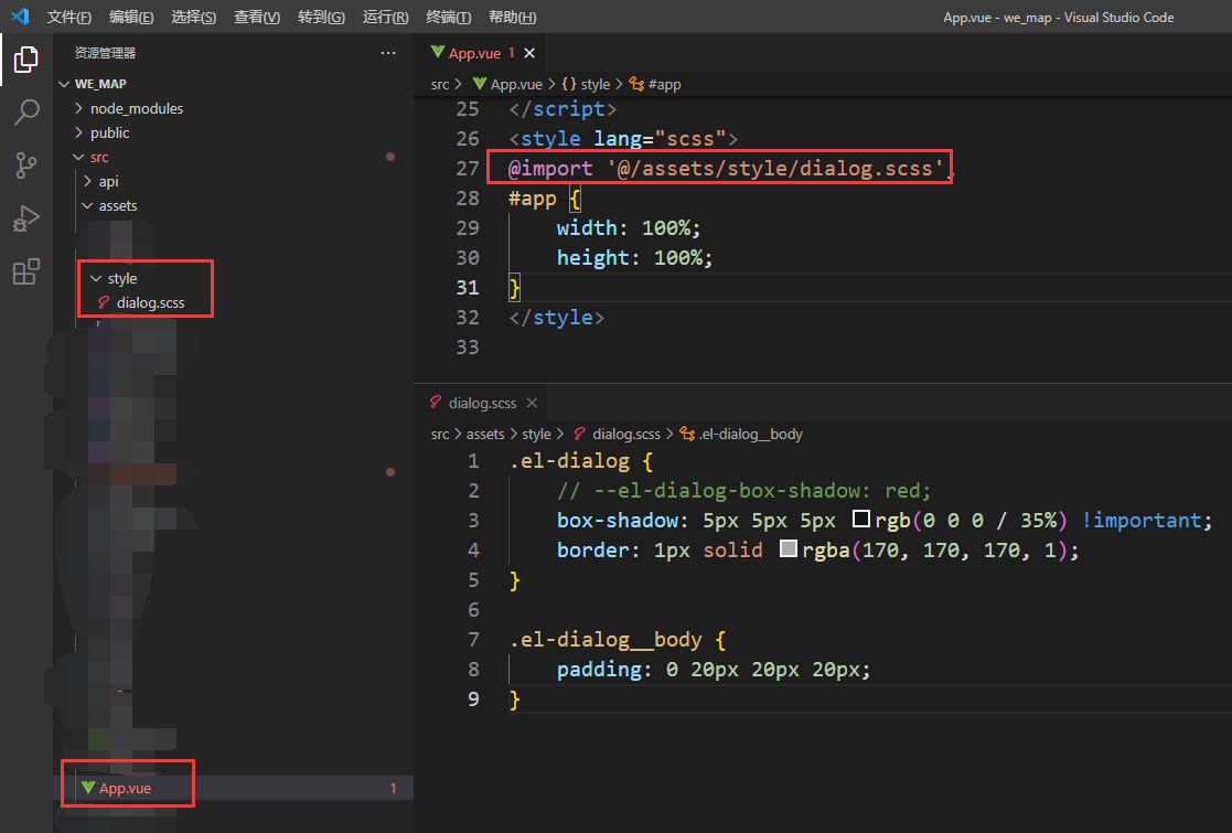 Vite项目中SCSS全局引入实践-CSDN博客