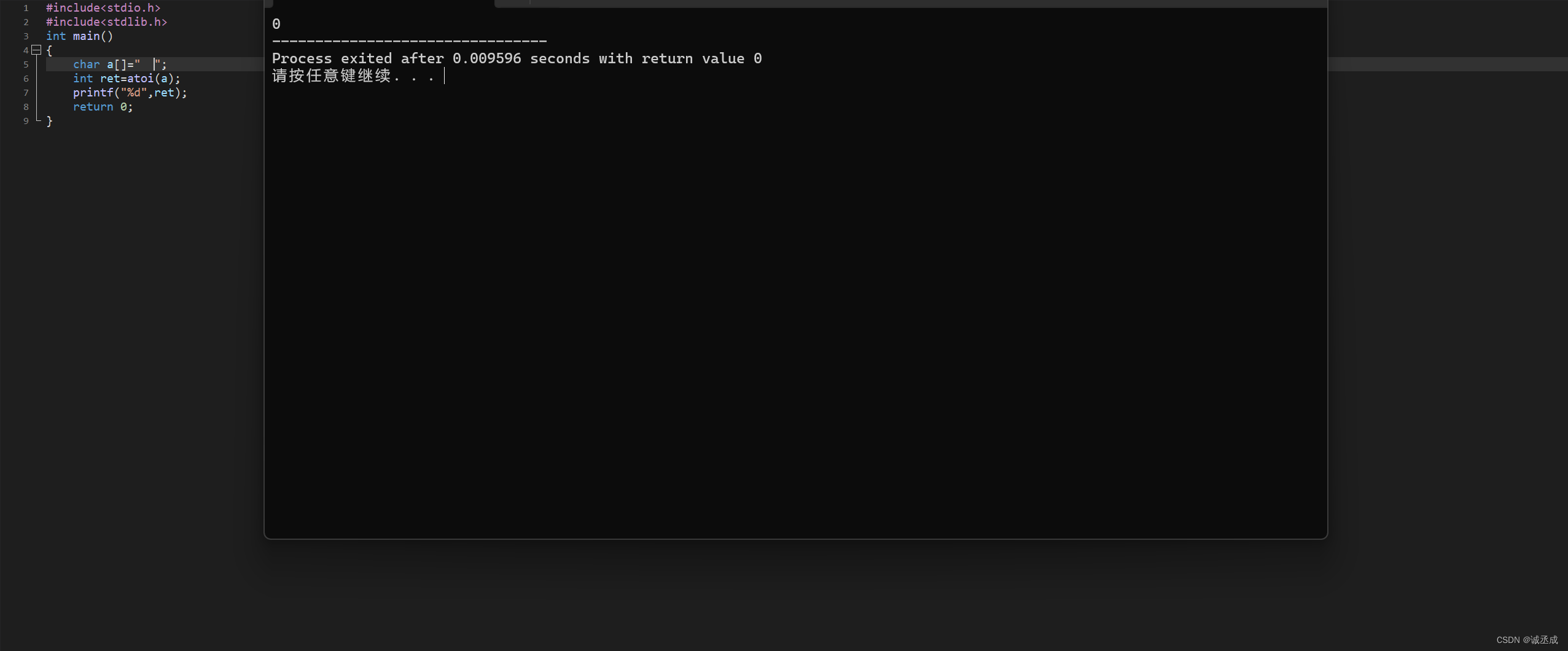 atoi函数的讲解和模拟实现_aiot函数-CSDN博客