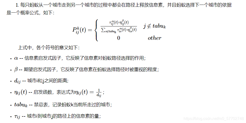【vrp问题】基于蚁群算法求解带容量限制、动态车辆路径cdvrp问题matlab源码蚁群算法 Vrp Matlab代码 Csdn博客