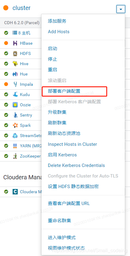YARN ACCEPTED: waiting for AM container to be allocated, launched and register with RM.-CSDN博客