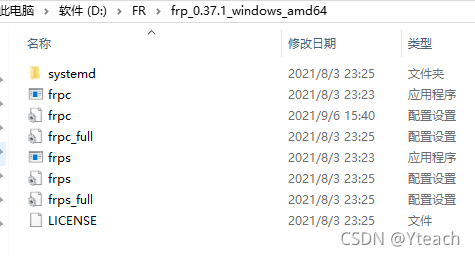 Windows&Linux搭建frp内网穿透，自用收藏_frp windows-CSDN博客