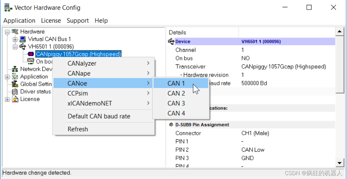 【如何学习CAN总线测试】——Vector VH6501干扰仪测试BusOff-CSDN博客