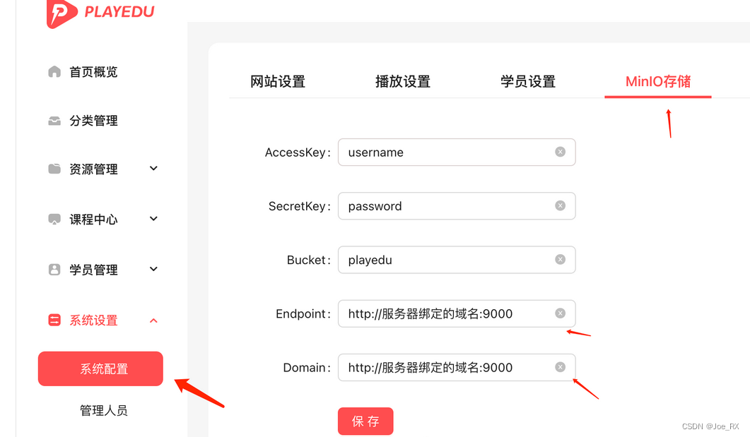 Playedu培训系统搭建--避坑指南！-CSDN博客