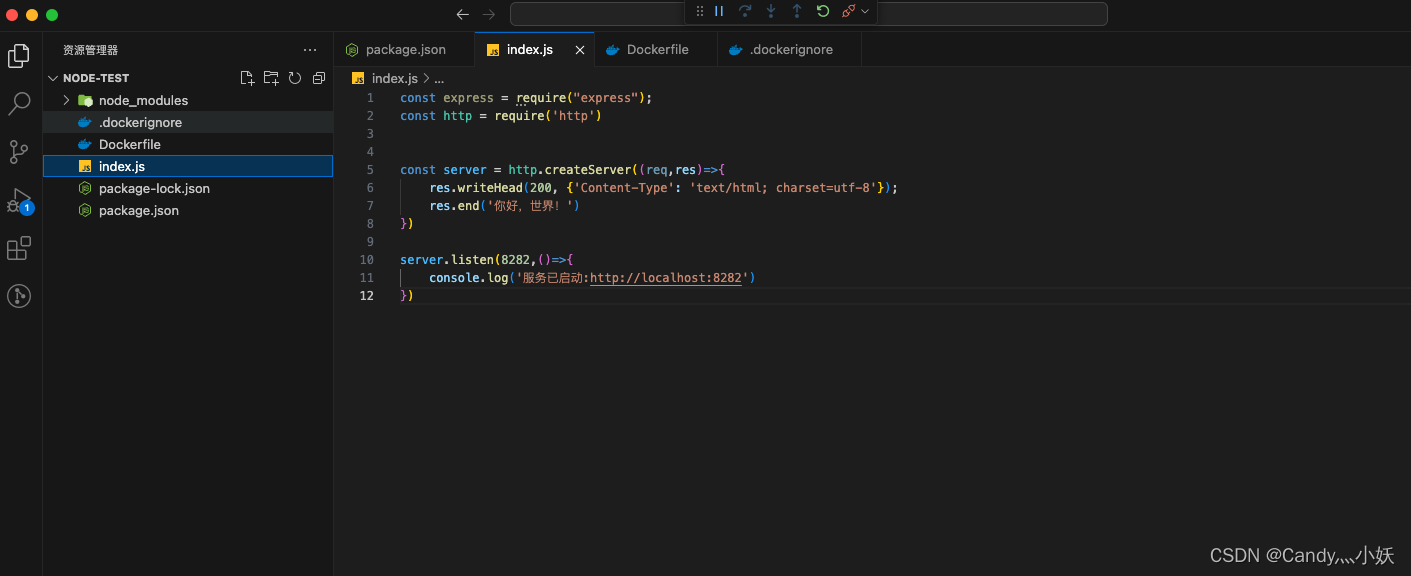 CentOS 搭建docker以及docker的使用 （二）_docker pull node-CSDN博客