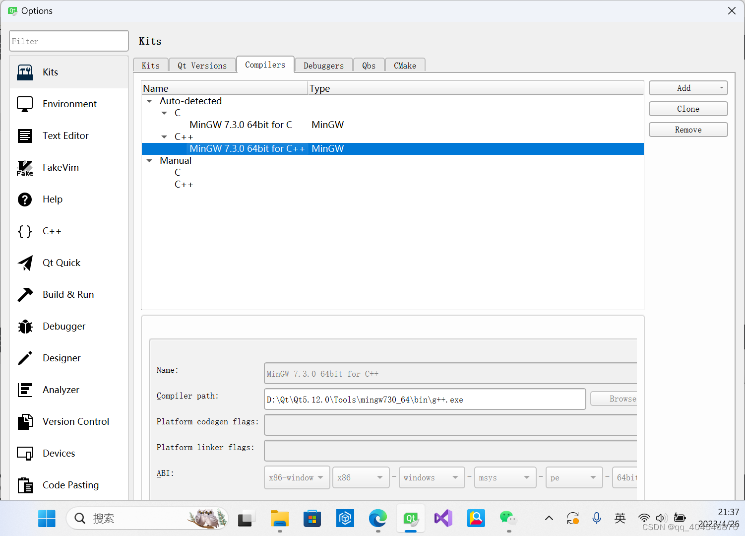第三十二篇，记一次Windows下Qt使用boost的经历_qt集成boost-CSDN博客