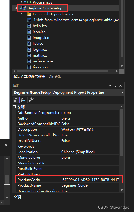 Visual Studio 2022 (C#,WinForm) 打包为安装包 图文超详细步骤_vs2022打包安装程序-CSDN博客