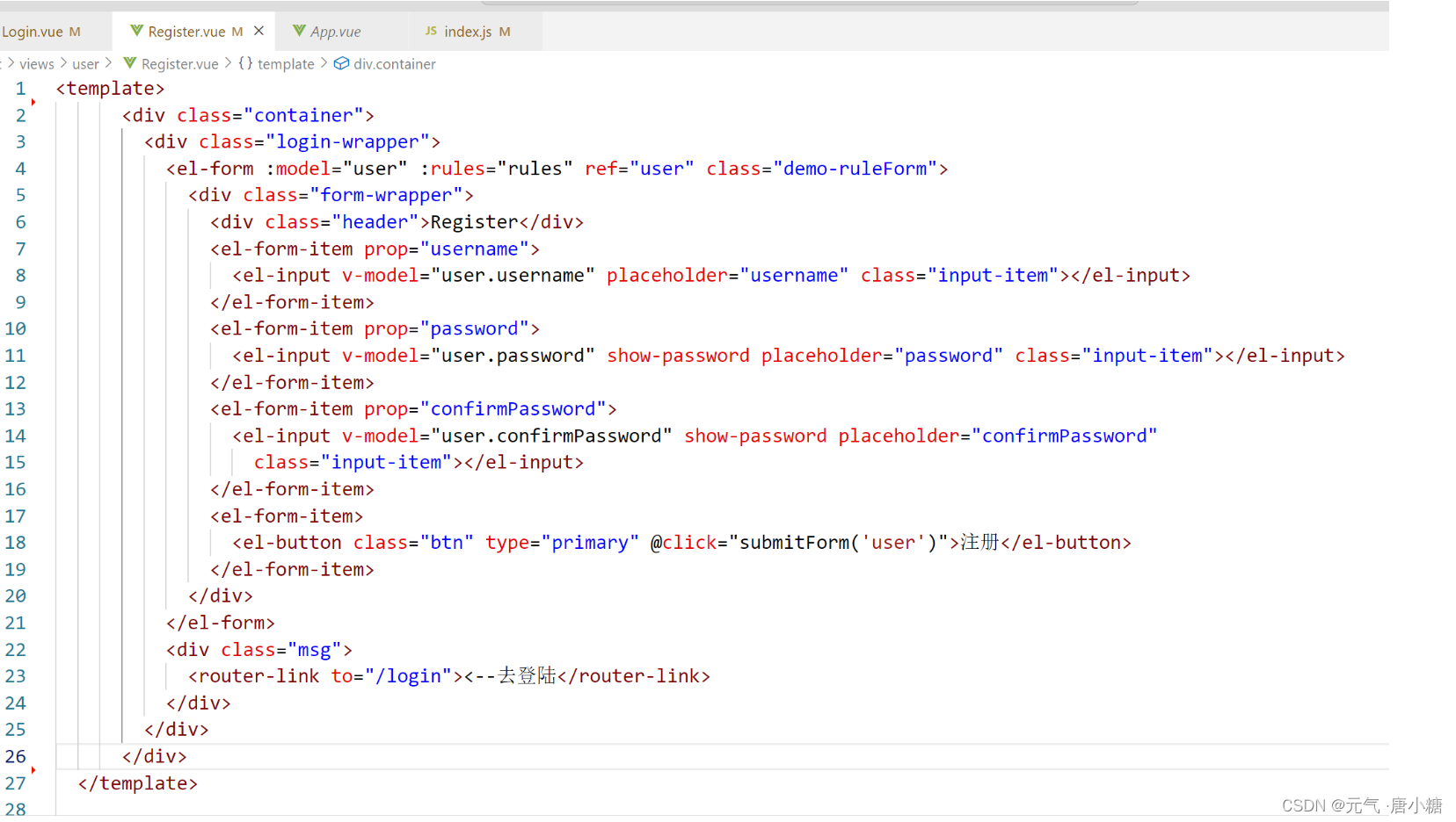 Vue超详细 数据管理系统vue数据库管理系统 Csdn博客