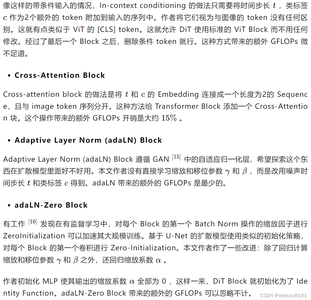 Diffusion Transformers (DiTs)-CSDN博客