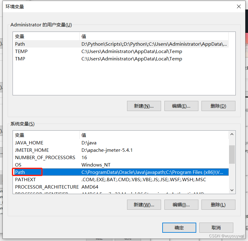 adb、monkey的下载和安装_monkey下载安装-CSDN博客