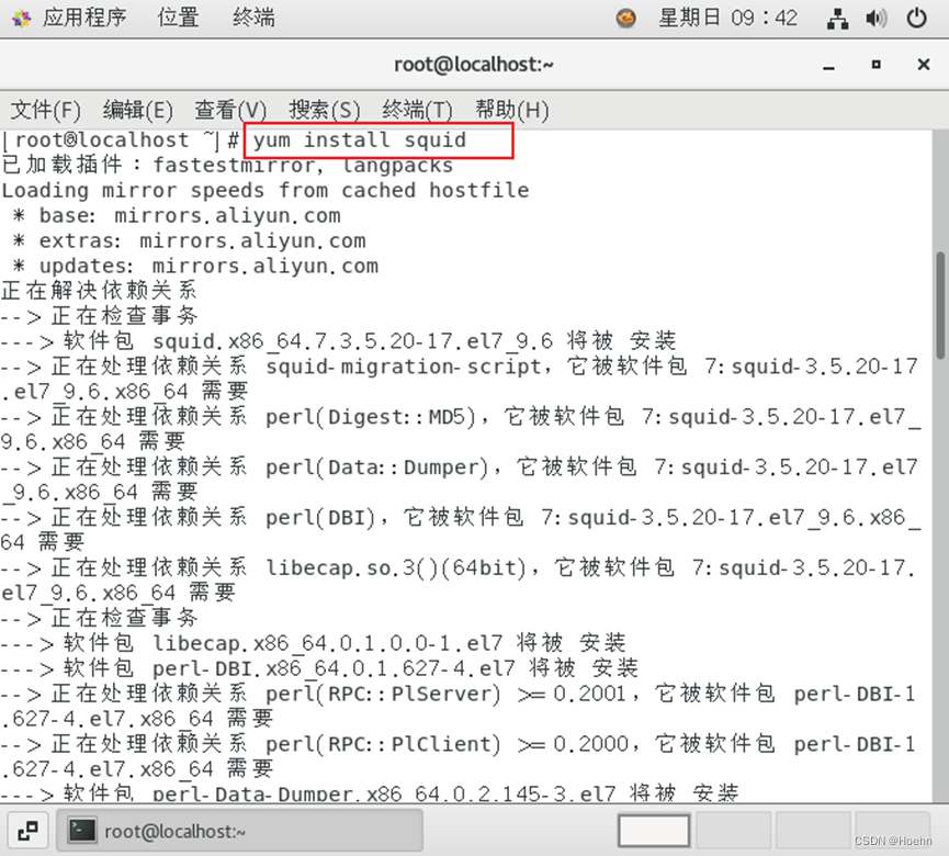 Squid代理服务搭建_squid proxy-CSDN博客