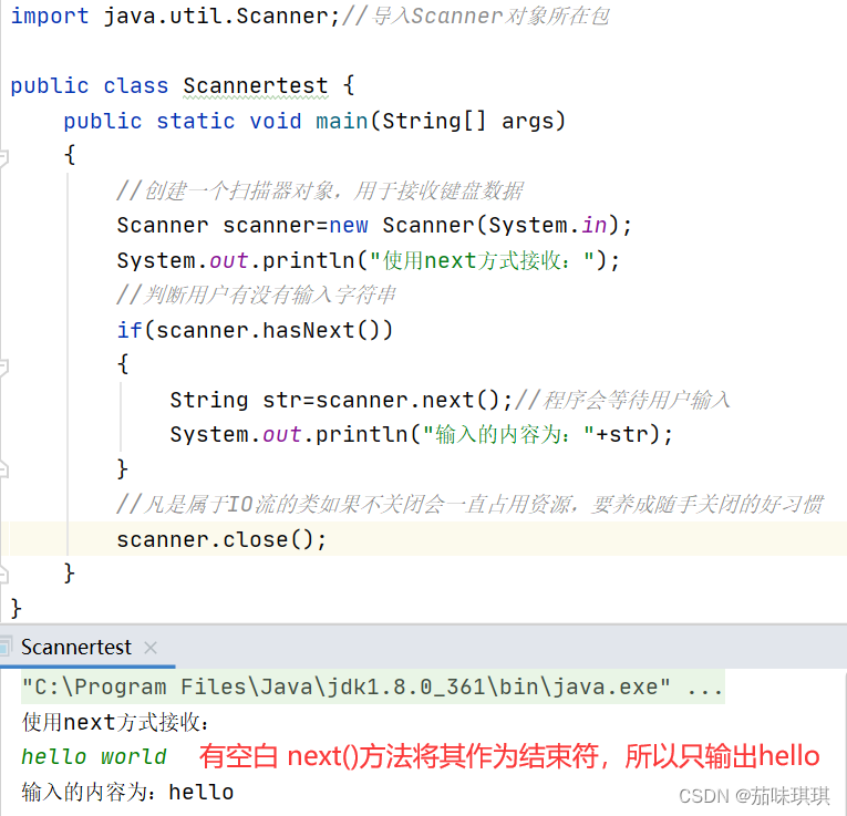 Java编程：Scanner与流程控制结构详解-CSDN博客