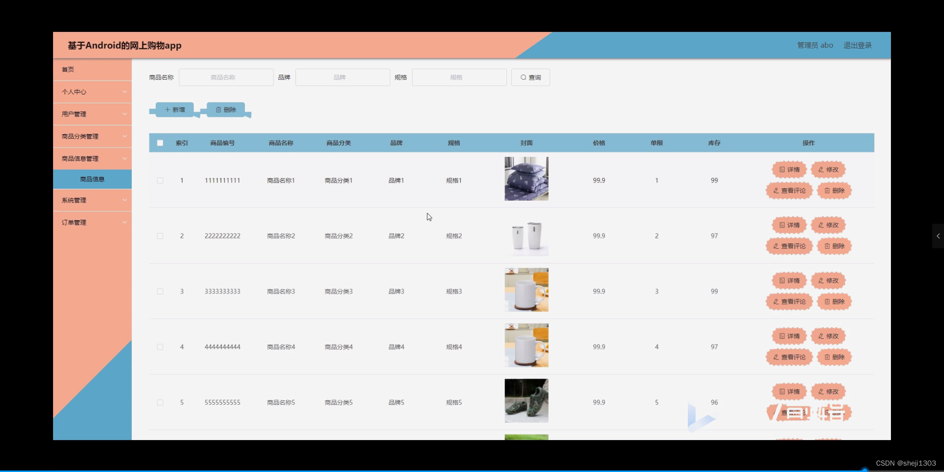 [附源码]计算机毕业设计Python+uniapp基于Android的网上购物app 736ai(程序+源码+LW+远程部署)_基于android的网上购物设计安装-CSDN博客