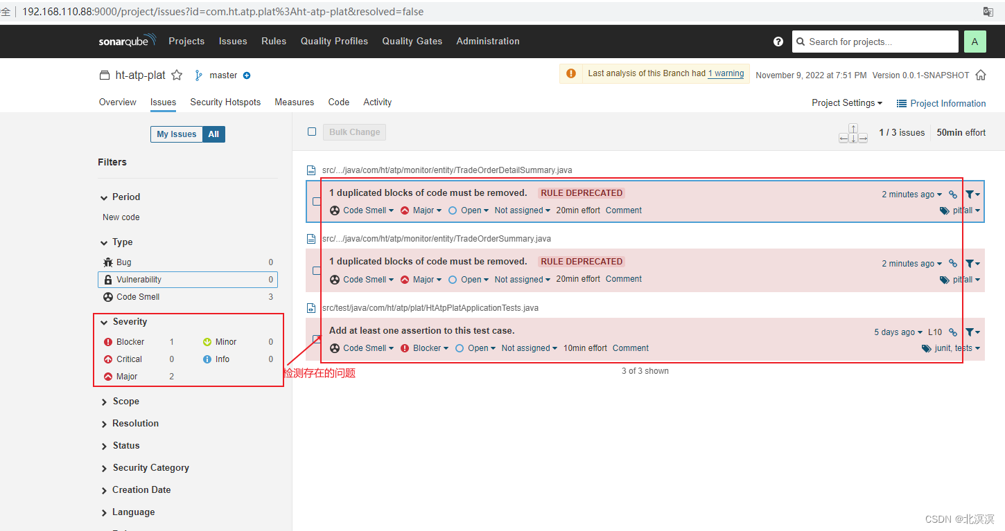(六)centos7案例实战——sonarqube安装及springboot项目集成sonarqube完成代码质量检查springboot