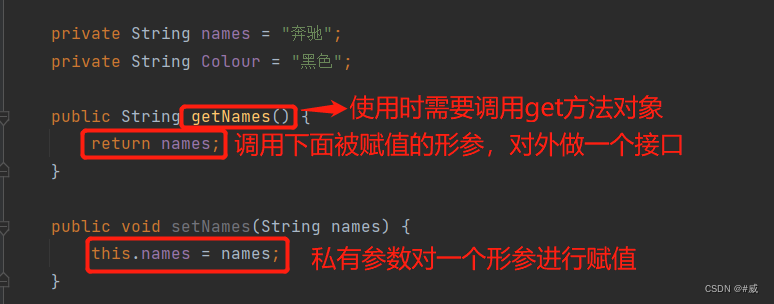 Java面向对象_see dog-CSDN博客