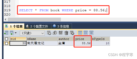 Mysql中的安全等于＜＞mysql 安全等式 Csdn博客 