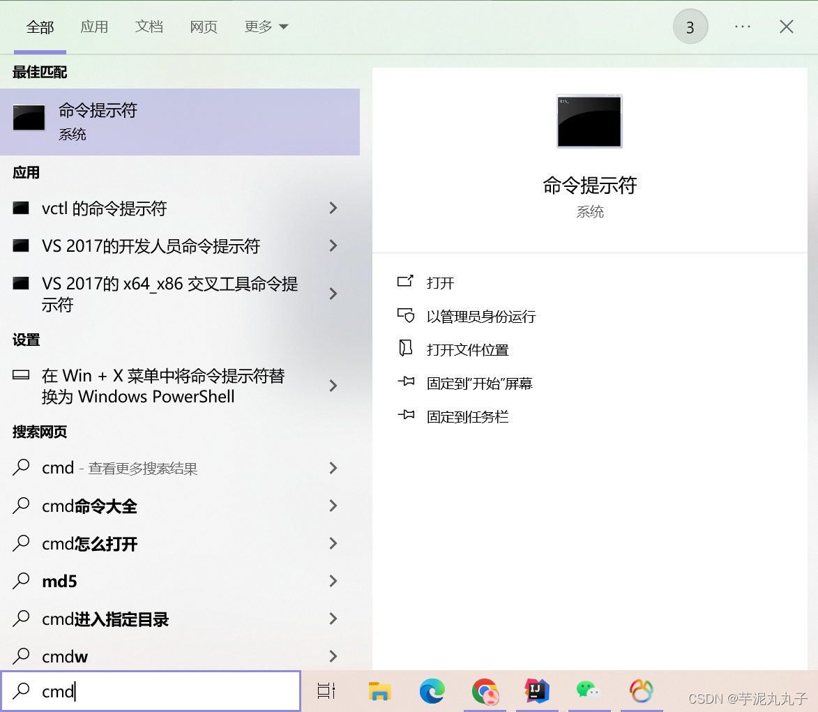 解决idea项目连接数据库报错：Could not create connection to database server.-CSDN博客