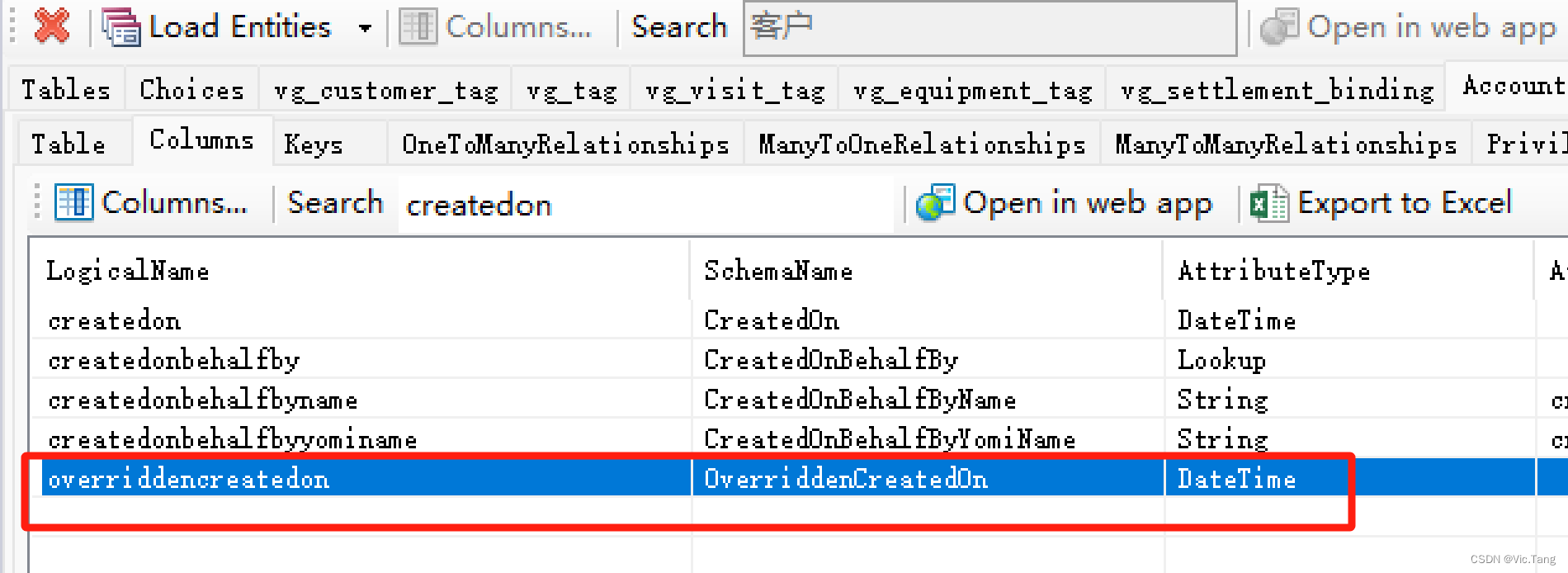 Dynamics CRM 修改新建记录的CreatedOn字段值_dynamic crm 数据库字段修改-CSDN博客
