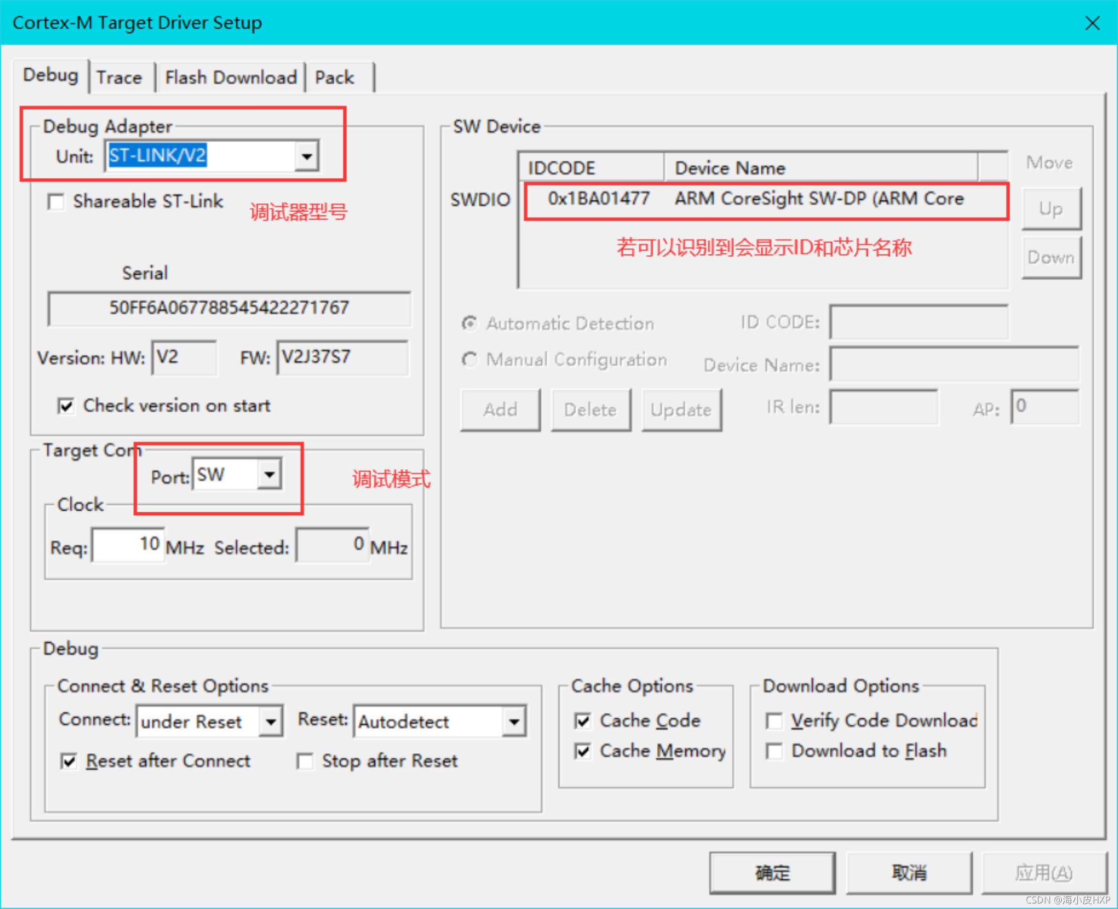 STM32 CubeMX开发 f103 超详细MDK在线调试（Debug）教程_cubemx debug配置-CSDN博客