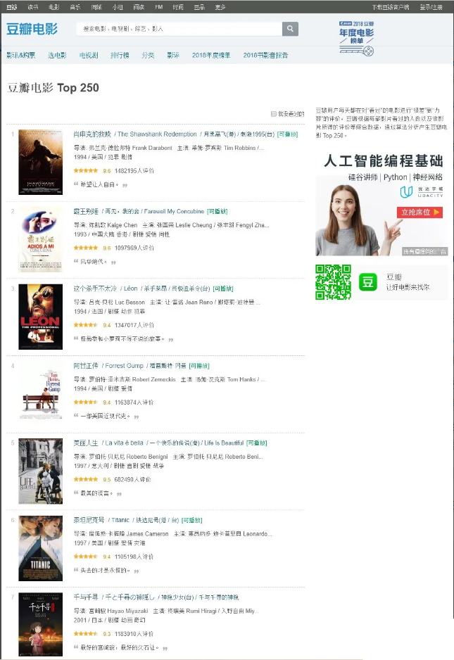 Pythonselenium操作浏览器全屏截图java Selenium Chrome 全屏 Csdn博客 9327