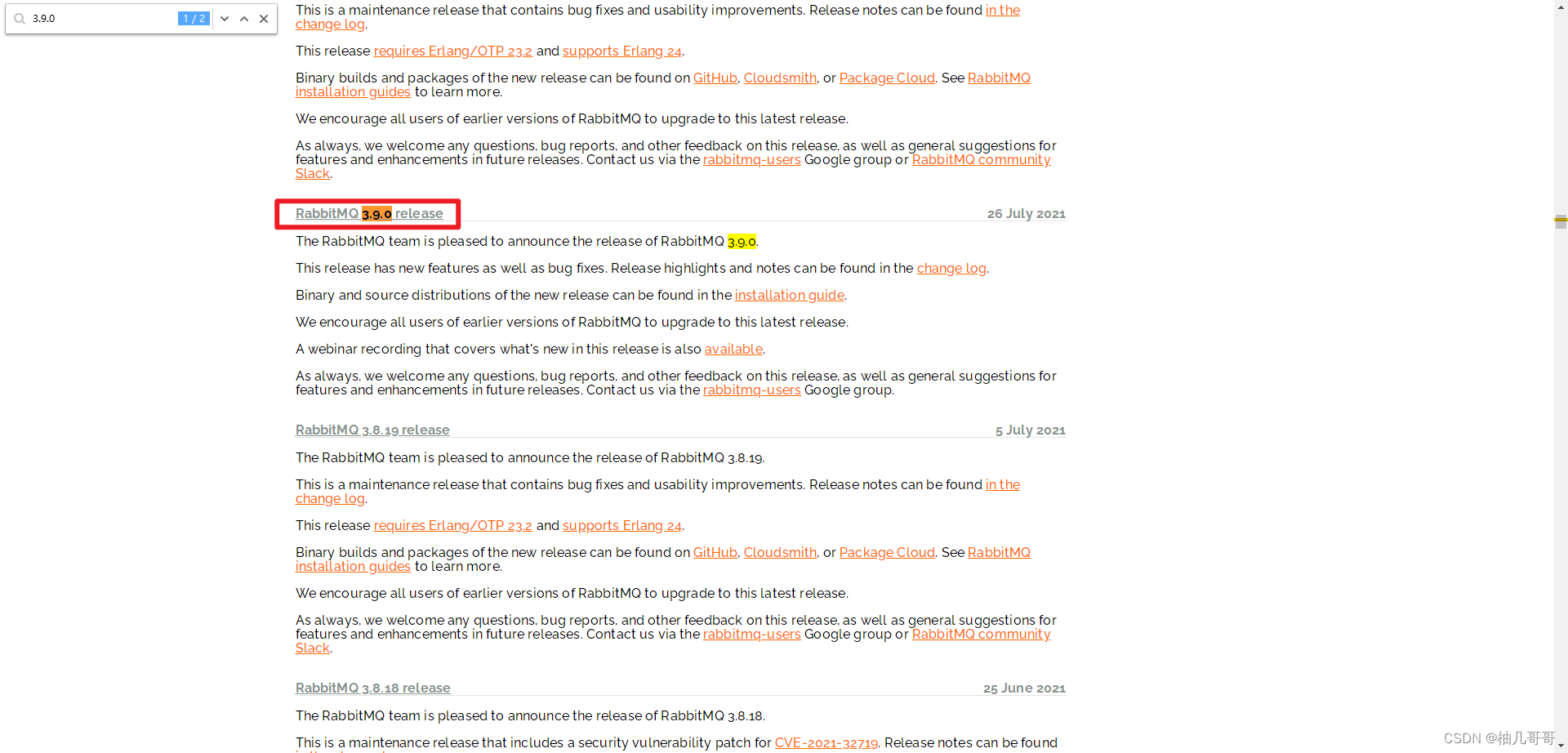 【Linux运维指南】RabbitMQ高效部署：从安装配置到服务验证全解析_linux rabbitmq下载-CSDN博客
