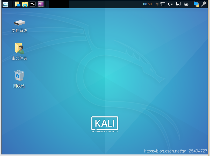 kali 2019.4 中文设置_kali2019.4如何汉化-CSDN博客