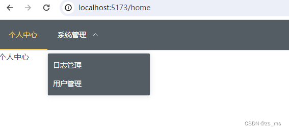 Vue3 Ts Element Plus 实现递归组件（用于导航栏）element递归生成导航 Csdn博客