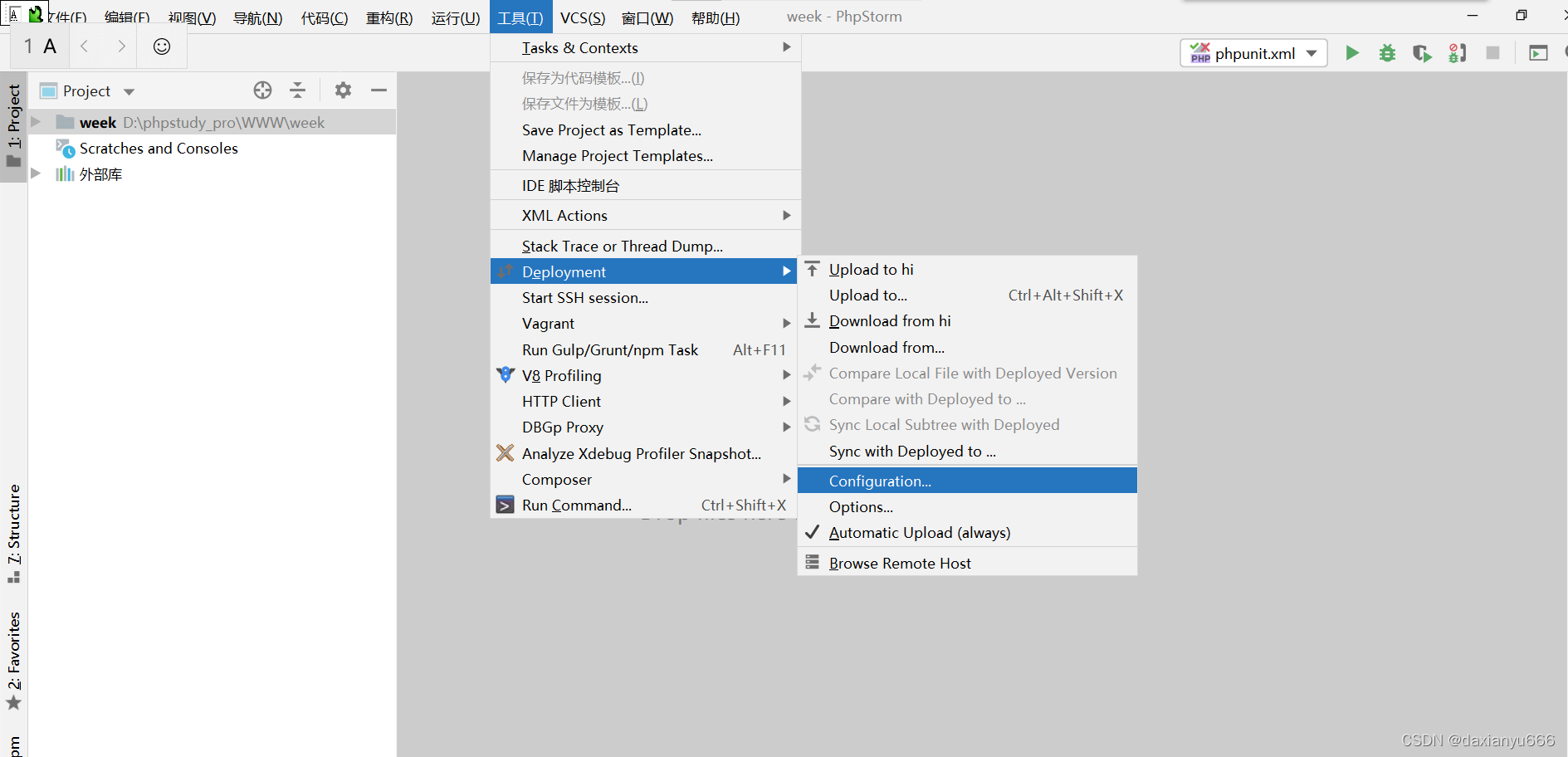 laravel8 实现SFTP同步到服务器_laravel sftp-CSDN博客