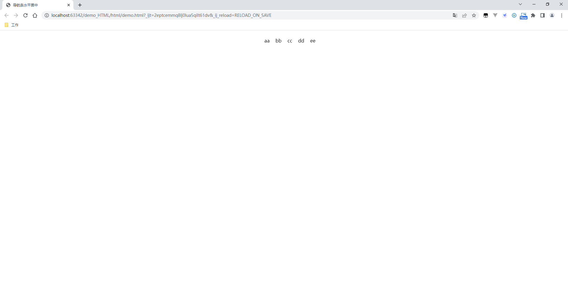 CSS之排列系列--顶部导航栏ul、li居中展示的方法_css实现精美的ul-CSDN博客