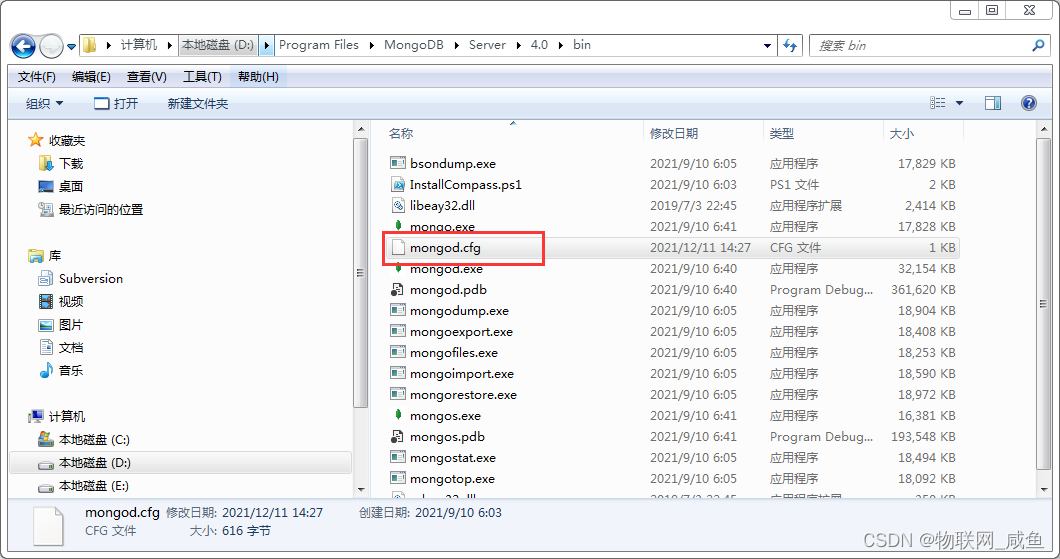 Windows 环境安装MongoDB_windows2008 mongodb客户端-CSDN博客