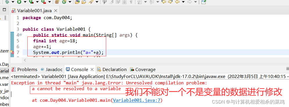 Day004--java中的方法，变量，常量及构造方法。_student.schoolname = "";有什么作用?-CSDN博客