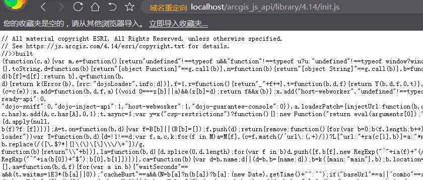 【00】内网环境本地部署ArcGIS API for JavaScript_arcgis javascript4.14 内网部署-CSDN博客