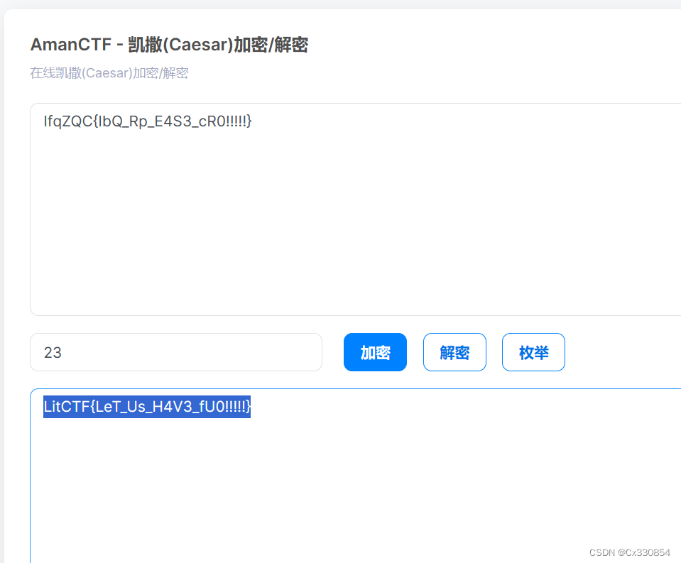 [LitCTF 2023]Is this only base?+浅谈凯撒密码，栅栏密码_base64+栅栏-CSDN博客