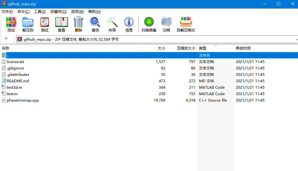 噪声对2D相位展开的影响及Itoh算法与2D-SRNCP比较,-CSDN博客