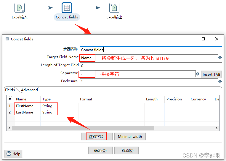 Kettle（八）：转换控件(Concat fields、值映射、增加常量、增加序列、字段选择)、流程控件（Switch / case、过滤字段）、连接控件（记录关联（笛卡尔输出）、记录集连接 ...