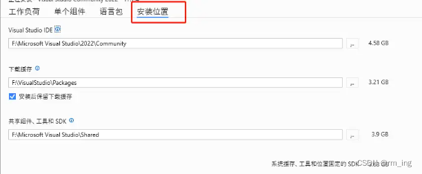 在Windows安装Flutter_visual studio - develop windows apps x visual stud-CSDN博客