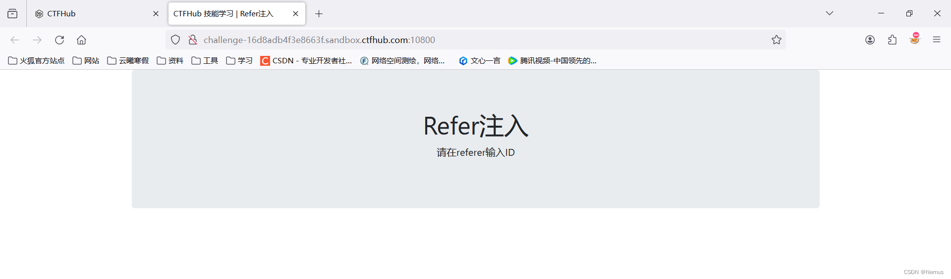 CTFHub（web sql）（四）_ctfhub cookie注入-CSDN博客