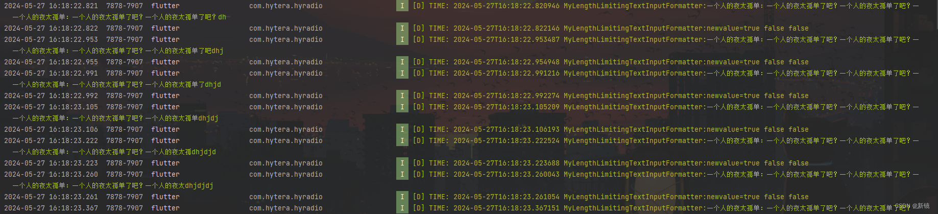 【Flutter】 TextField限制长度时， 第三方手写输入法、ios原始拼音输入法输入被吞问题_lengthlimitingtextinputformatter-CSDN博客