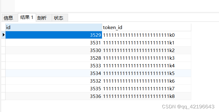 Spring事务REQUIRES_NEW，REQUIRED【开启多线程，事务嵌套】_spring required-CSDN博客
