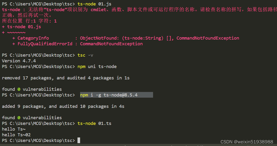 ts-node : 无法将“ts-node”项识别为 cmdlet、函数、脚本文件或可运行程序的名称。请检查名称的拼写，如果包括路径，请确保路径 正确，然后再试一次。所在位置 行:1 字符 ...