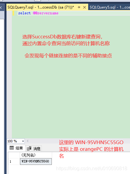 SqlServer2017 AlwaysOn 读写分离 无域控_sqlserver always on-CSDN博客