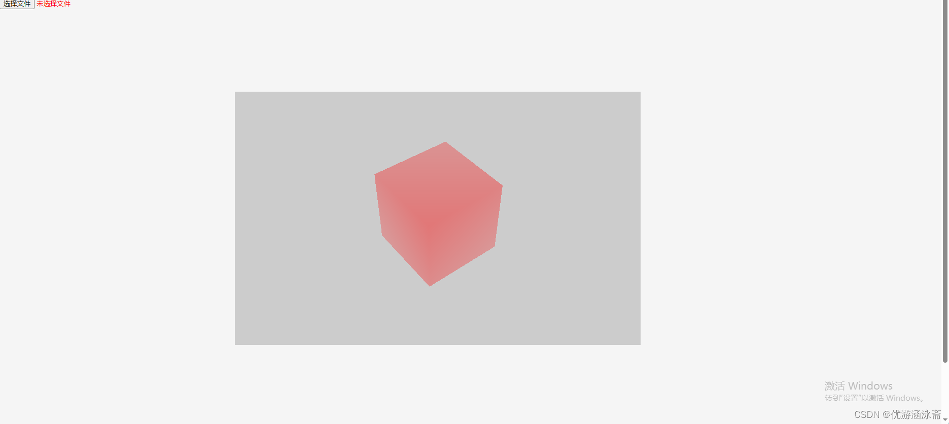 vue+three.js实现按钮在模型前部，及各个功能_three.js 按钮在canvas之上-CSDN博客