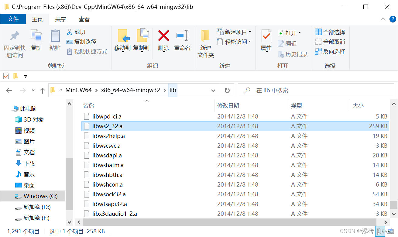 服务端和客户端通信--UDP（含完整源代码）_广播服务端和客户端的代码步骤-CSDN博客