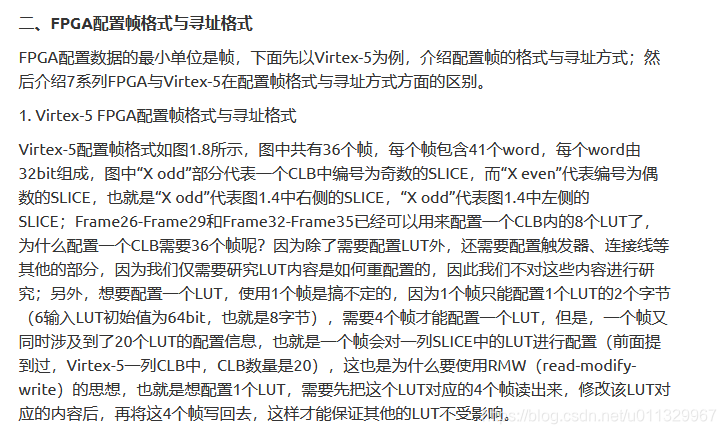 UltraScale Soft Error Mitigation-CSDN博客