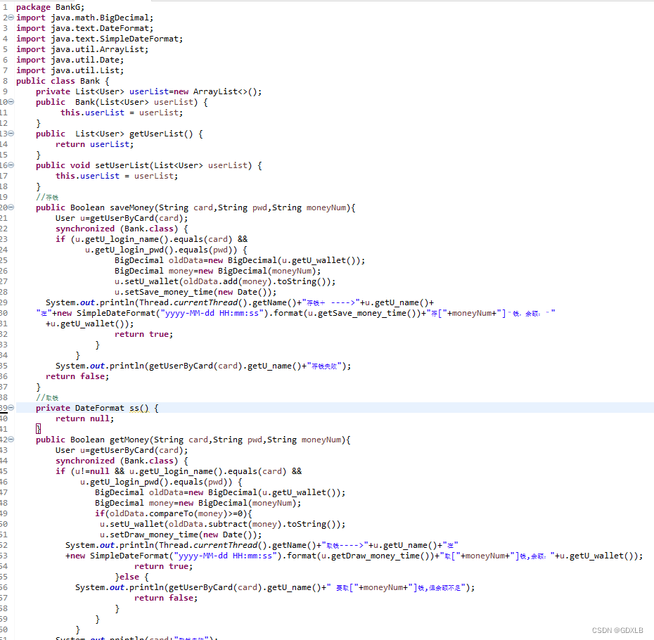 Java 简单模拟银行存取钱用java代码模拟实现”银行账号 实例要求编写客户端测试代码模拟用户存款和取款 Csdn博客
