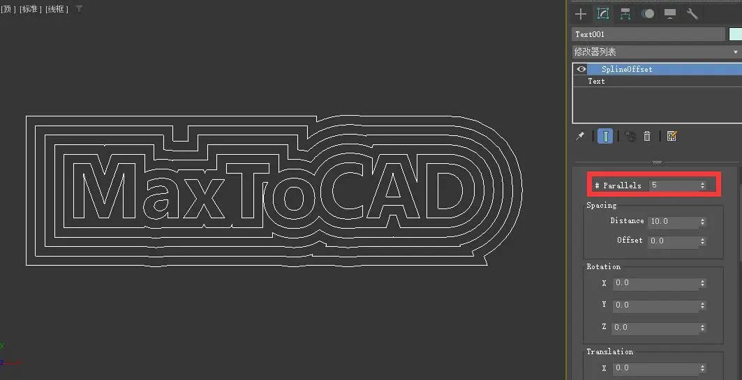 3DMAX样条线轮廓修改器插件SplineOffset安装使用方法-CSDN博客