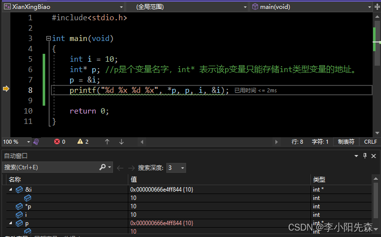 数据结构与算法_#pragma warning (disable:4966)-CSDN博客