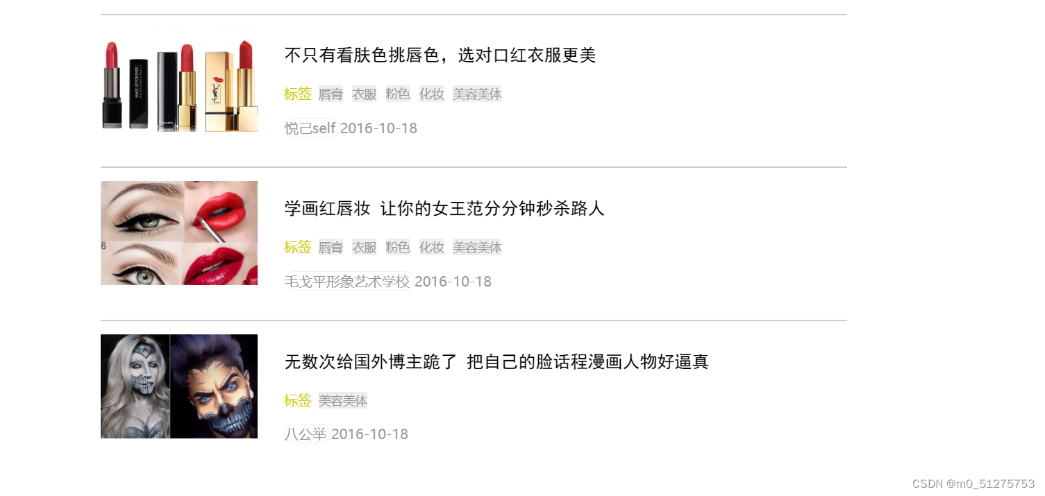 实验12345-CSDN博客